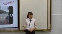 初中安全教育《预防和应对网络、信息安全事故侵害》江西谢老师优质...