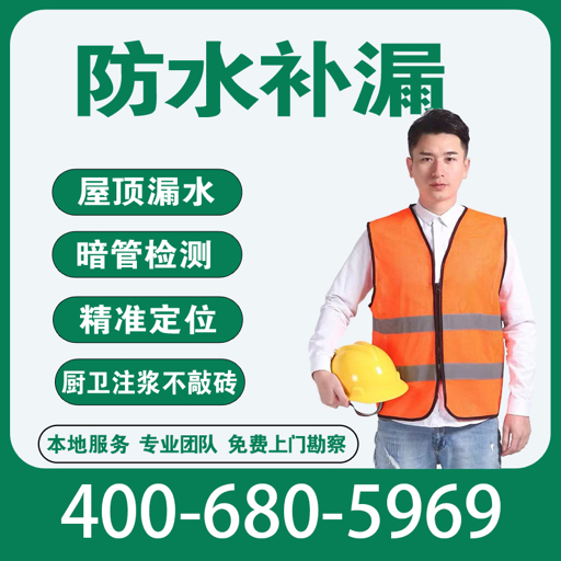 同城服务 