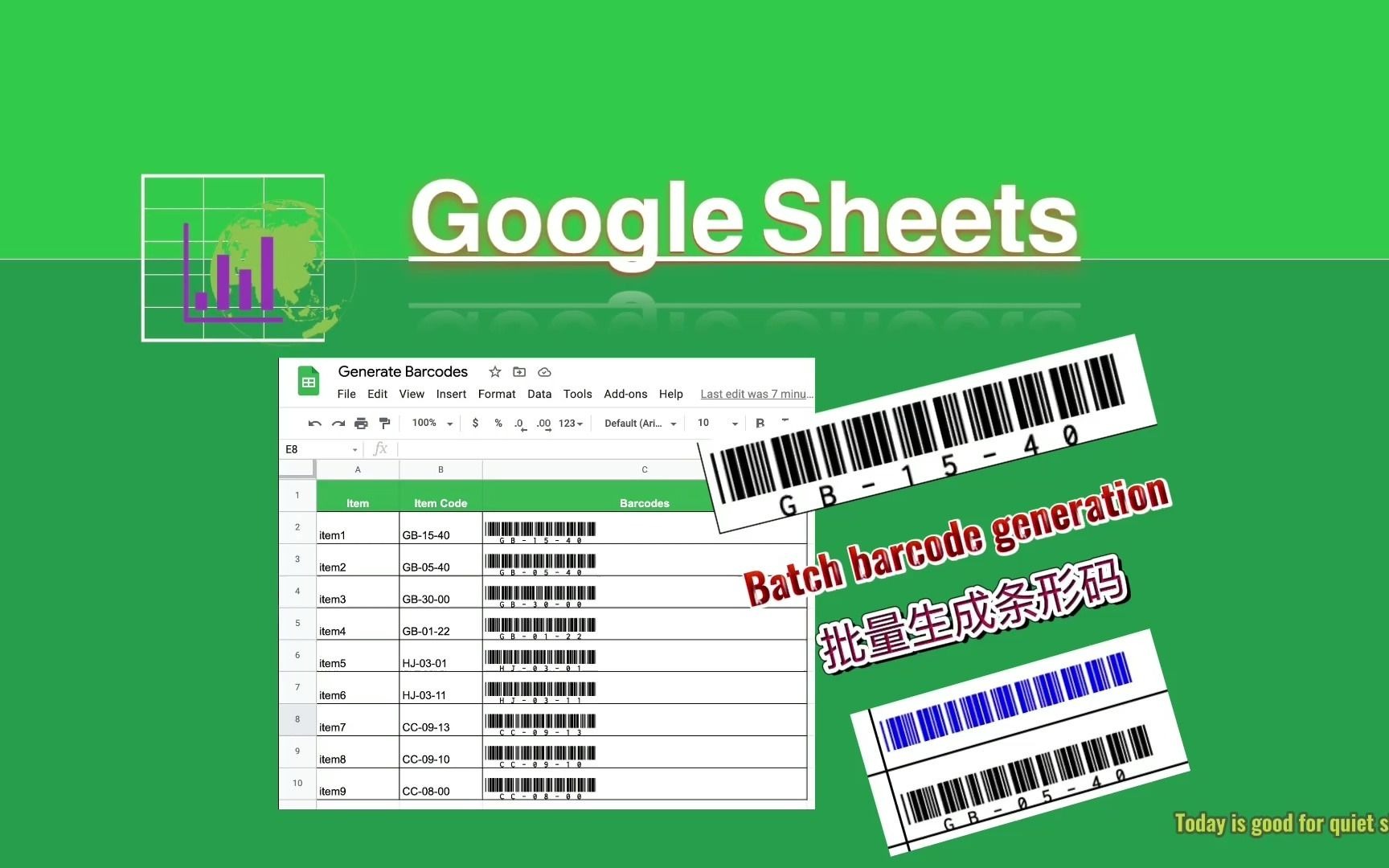 在Google Sheets中批量生成条形码(Barcode)
