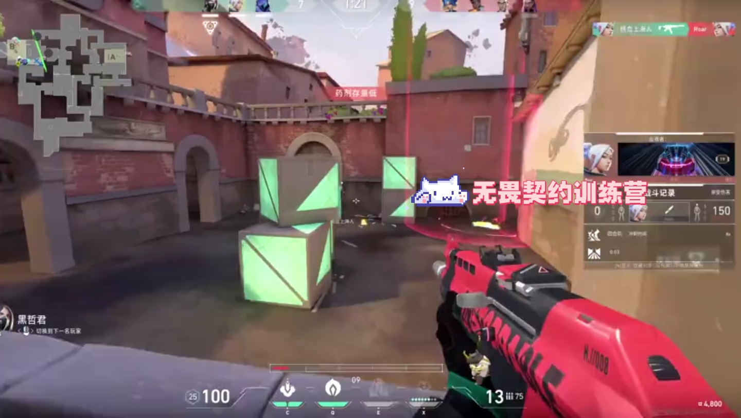 无畏契约训练营:5分段式预瞄与枪位拆分教学1分钟纠新手搜点误区...