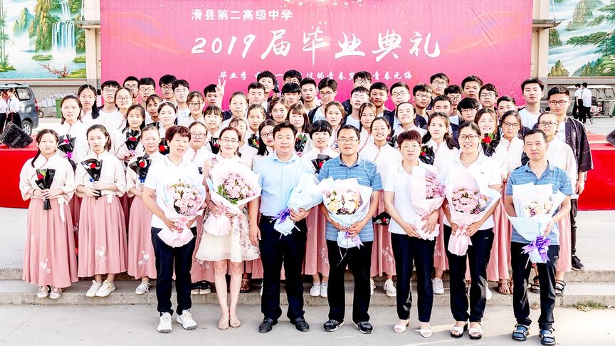 高三毕业典礼,班主任殷切寄语:愿故人不散,美梦能圆,有缘再见