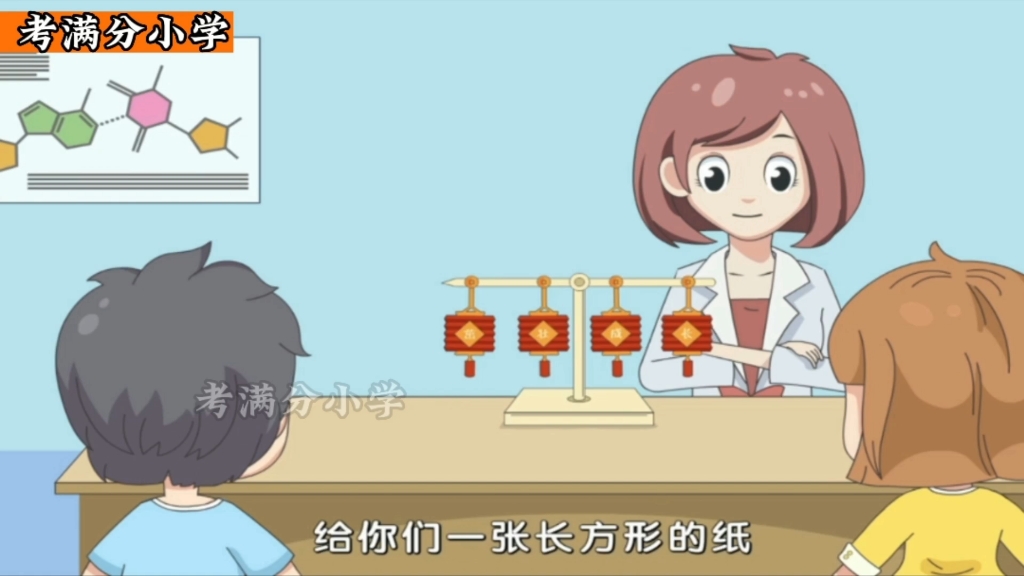 三年级数学上册《认识几分之几》