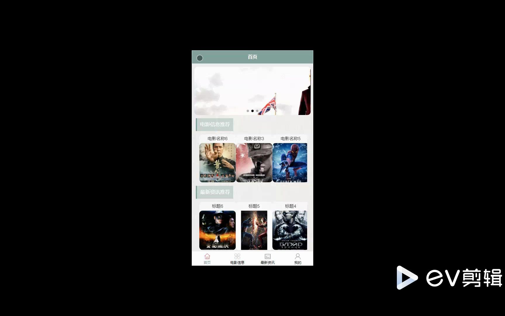 ssm基于微信小程序的电影院票务系统计算机毕设 关注微信公众号:...