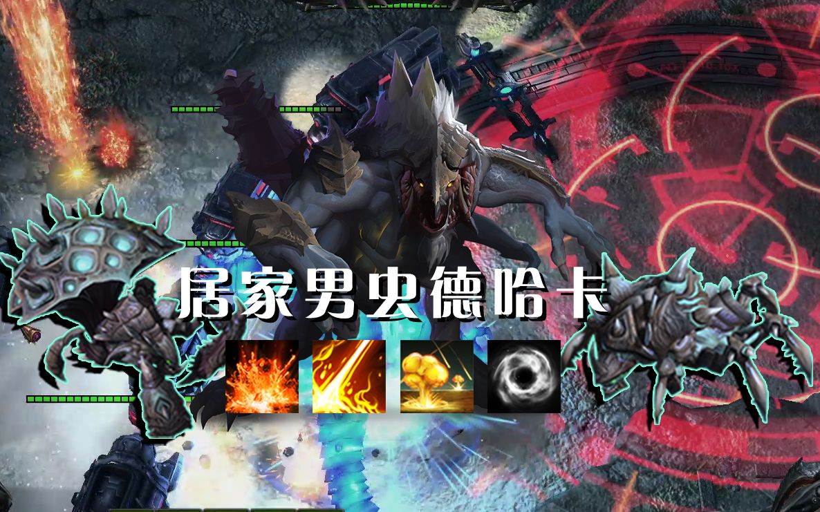 【外面太危险了你们好好待在家里】德哈卡单刷有勾引的火焰净化(...
