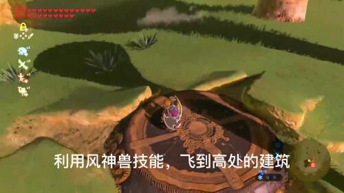 塞尔达传说:红月之夜必看!米达罗基神庙高阶试炼全通关秘籍