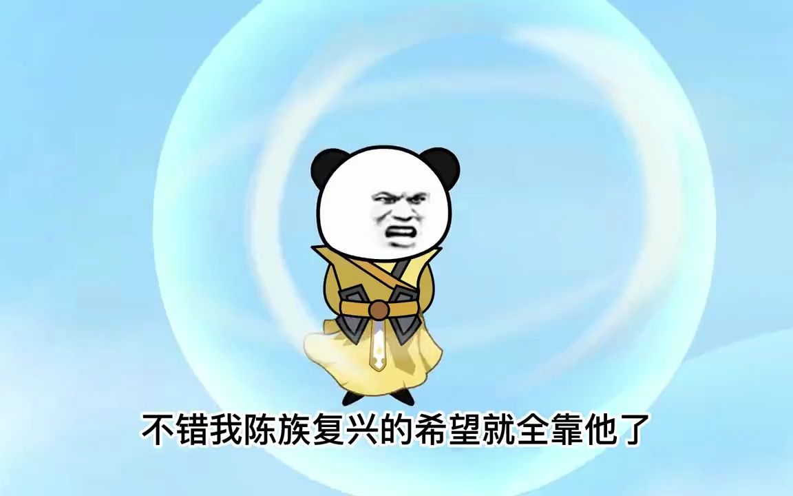娘胎无敌,人没出生,先把家吃穷,一招喝退天劫!