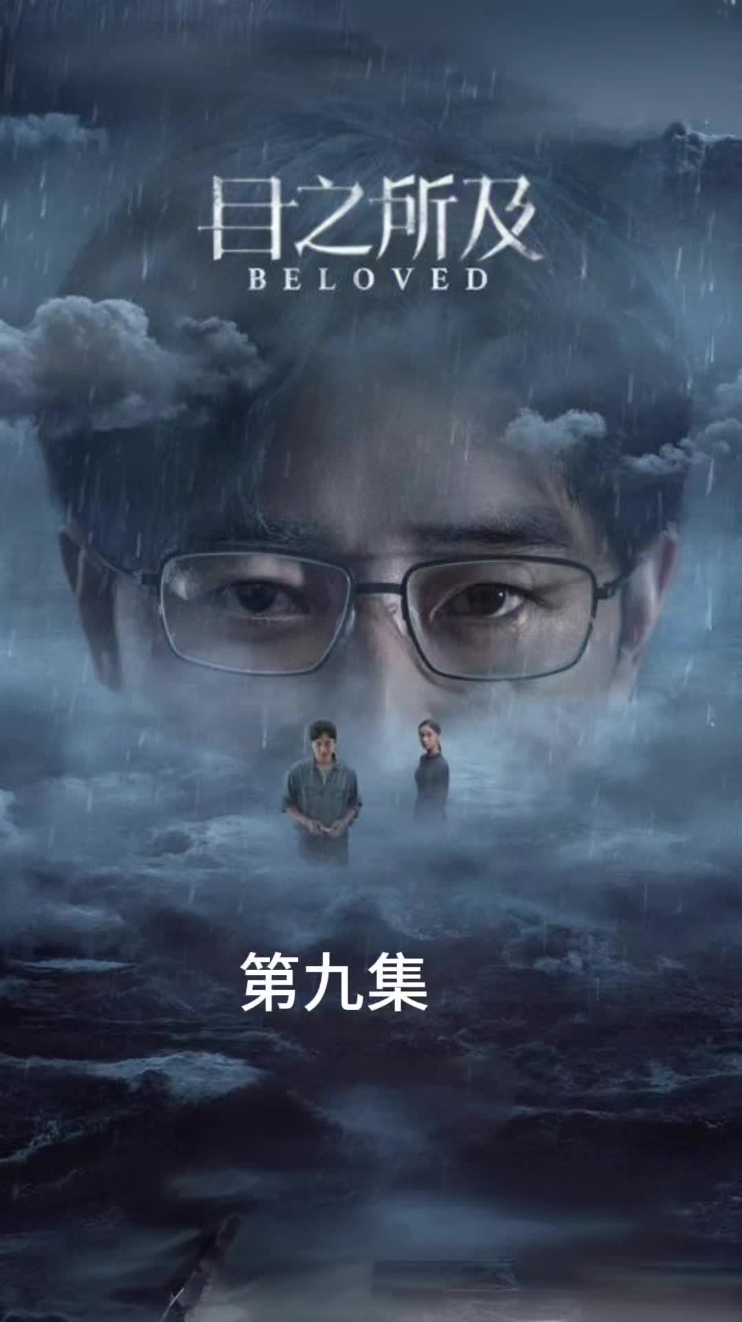 ...竟然做出了一个出格的举动#好剧推荐#电视剧解说#罗晋#悬疑推理