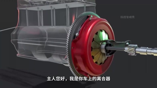 离合器到底咋做到分开和结合的?