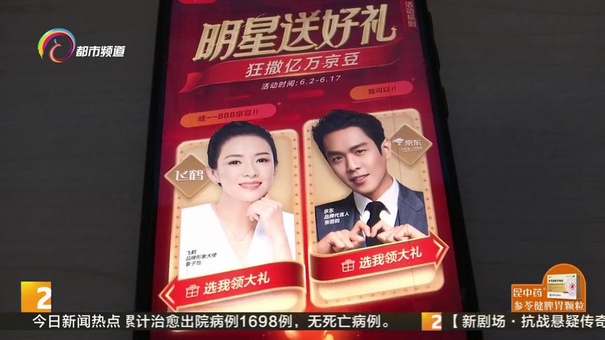 618能否成为中国消费的回血之战