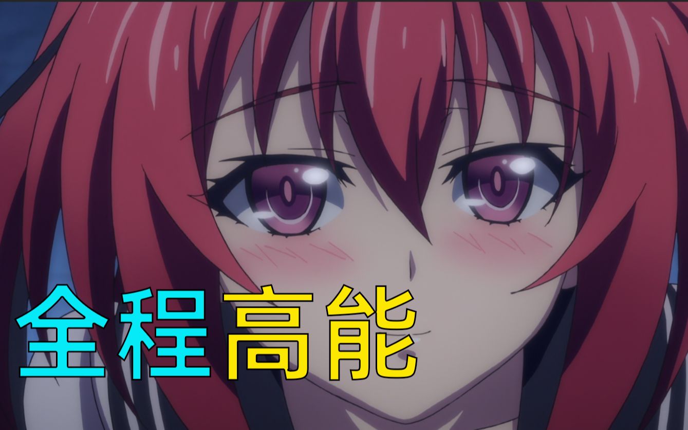 ...高能的真后宫动漫!超爽的勇者后宫之路!【后宫目录03】—IMS篇(上)