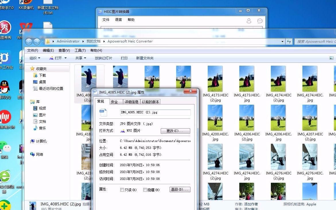 vp格式的图片怎么批量转化百度网盘livp格式转jpg