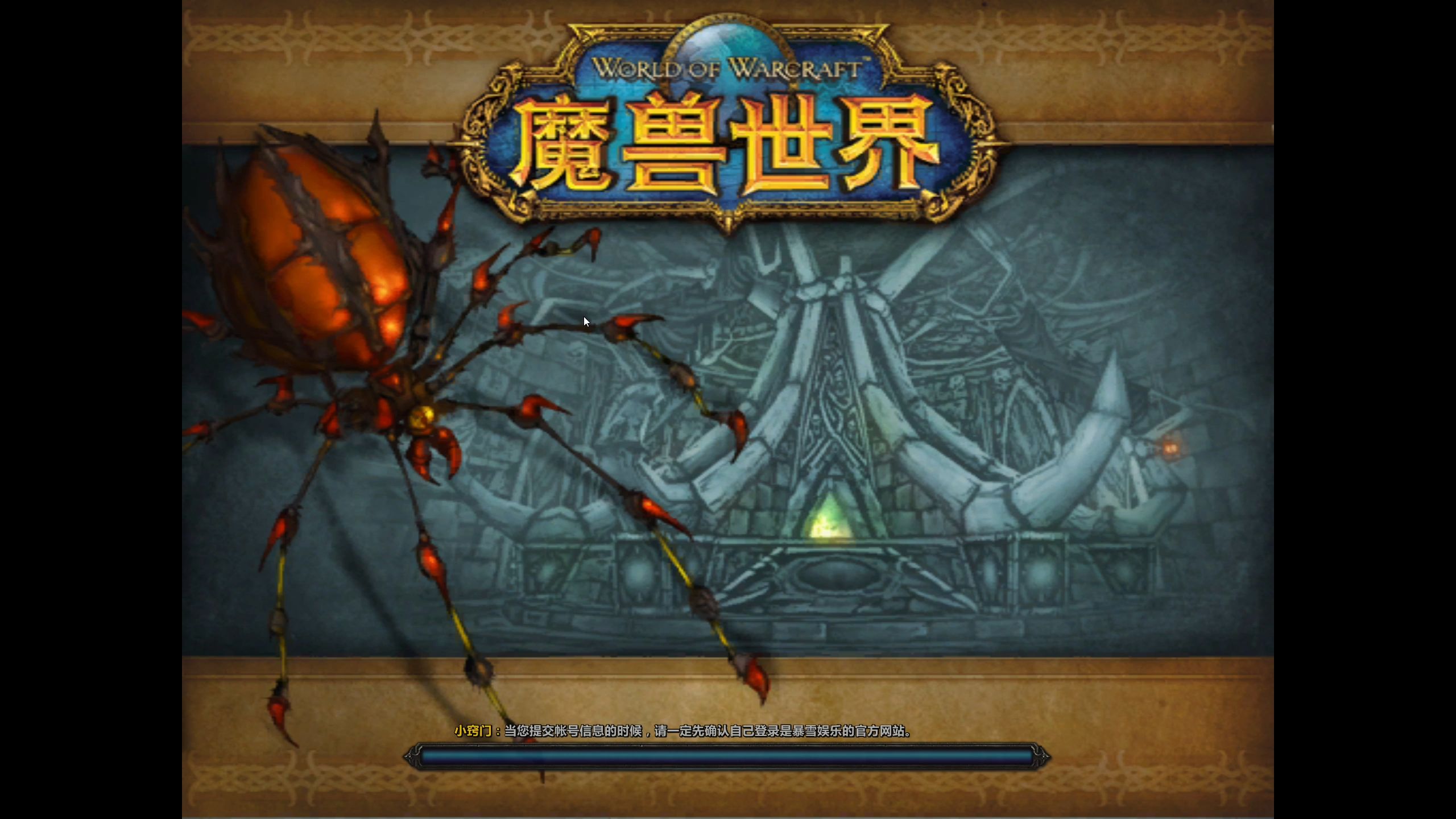 魔兽世界国服盗贼单刷NAXX爆本刷法三波连刷视角_哔哩哔哩bilibili_...