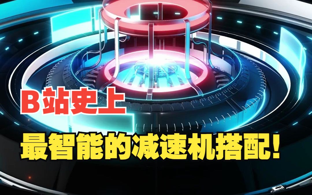 电机搭配减速机-你知道为什么直驱电机要搭配微型减速机吗?