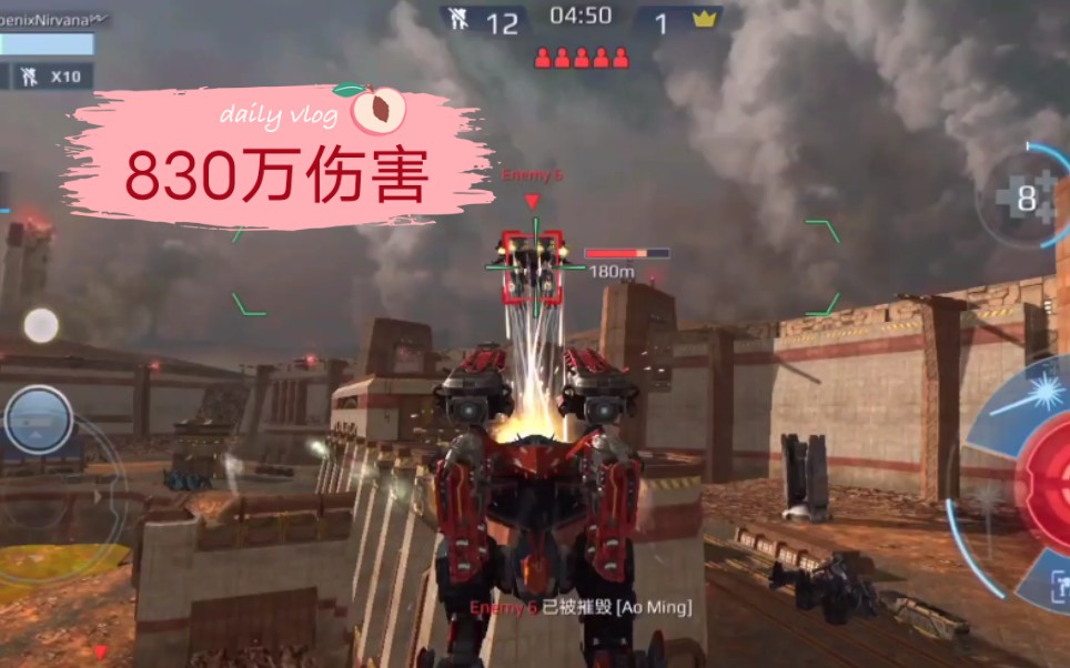 《War robots》功夫不负有心人,乱斗终于突破800万伤害!
