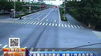 交通事故血的教训 视频上传点击千万