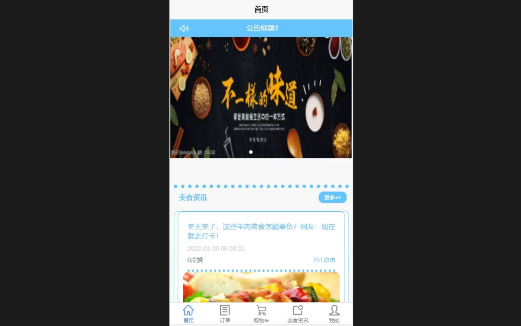...兼容PC端、平板端、手机移动端3端)——大学计算机毕业设计220910