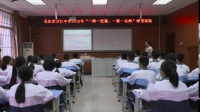 ...人教版高中化学选修四第二章第三节 化学平衡影响化学平衡移动的...