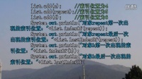 095Java编程indexOf(Object obj)方法和lastindexOf(Object obj)方法的区别