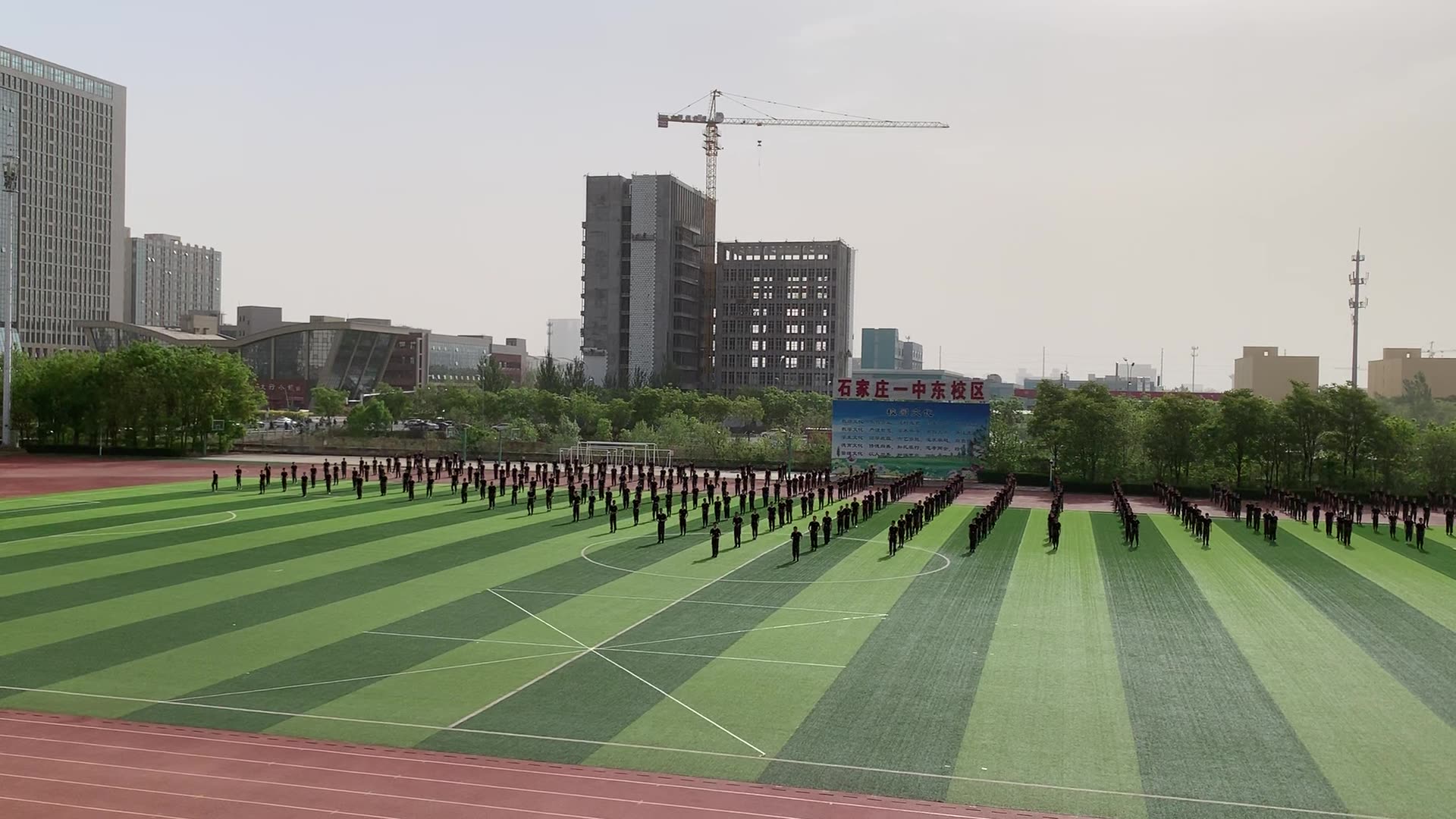重生|石家庄一中东校区2019体育艺术节开幕式团体操表演高一高二男生