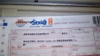 平推针式打印机详细操作使用讲解