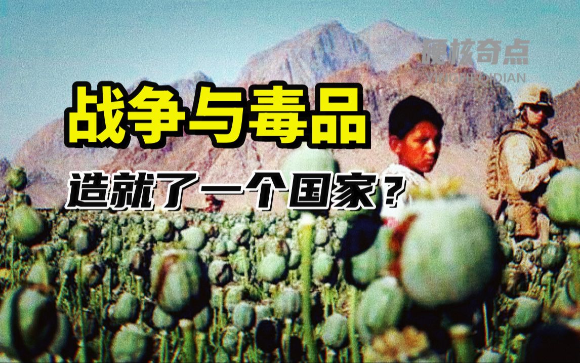 美国日记:那些你不知道的战争、滥交和毒品往事!【吃瓜风云】