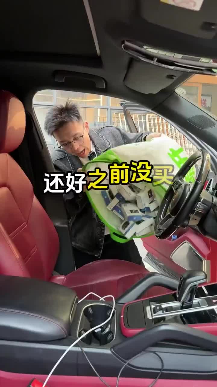 汽车全车诊断仪,插上手机看车况查故障,不伤车,开车更省心!