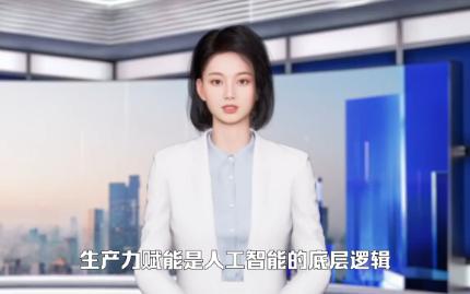 国内外人工智能大模型及相关企业梳理(史上最全)