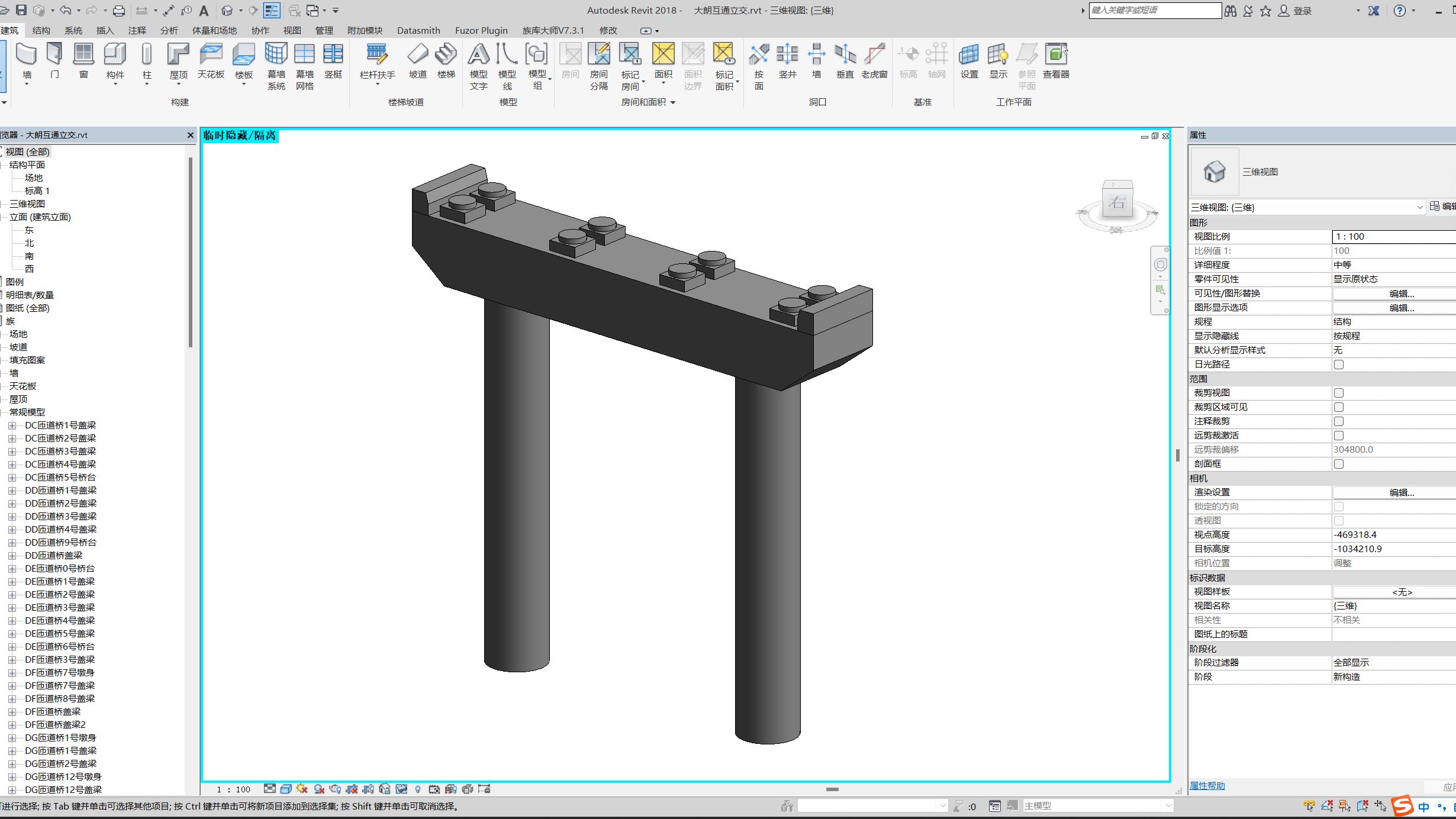桥梁BIM建模与Dynamo应用的基础教学——第1天下午2:垫石挡块的绘制