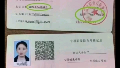 ...销售,BIM项目管理,叉车操作…专业齐全213个专业供你选择周期短 模式