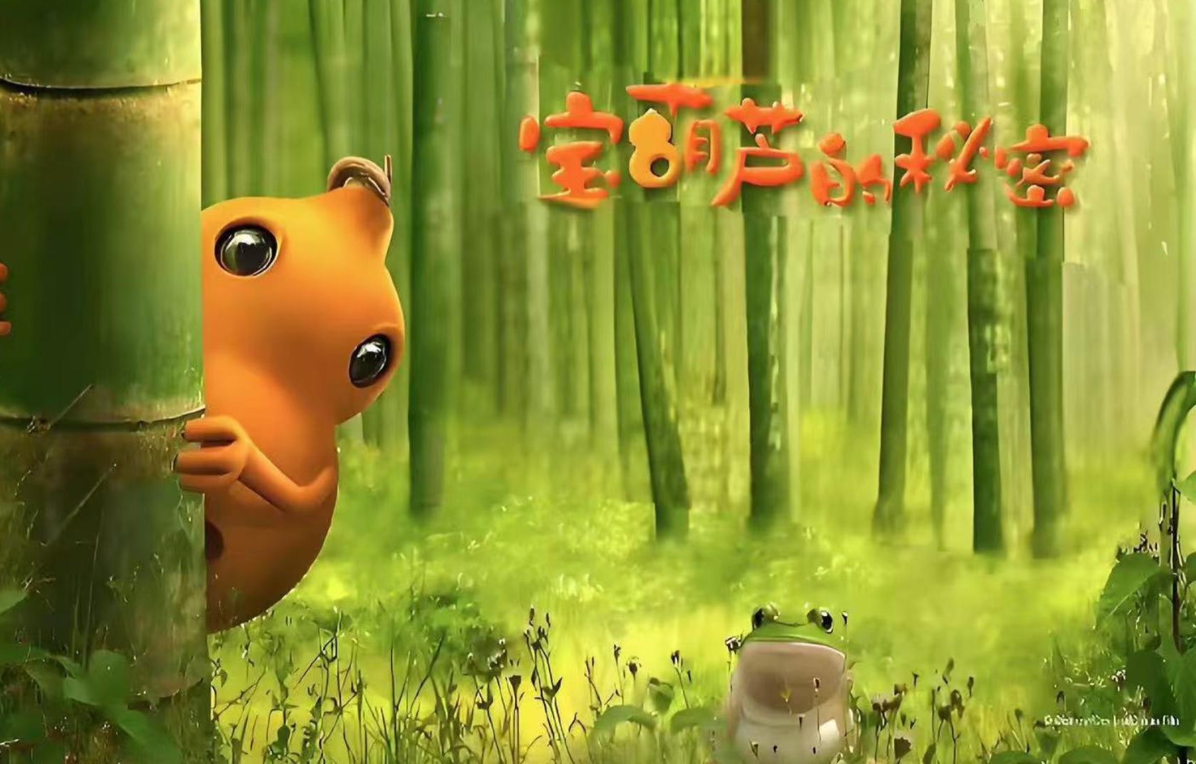 ...&亲子读书&好词好句积累&读书识字&柯南领读&中小学必读书目...