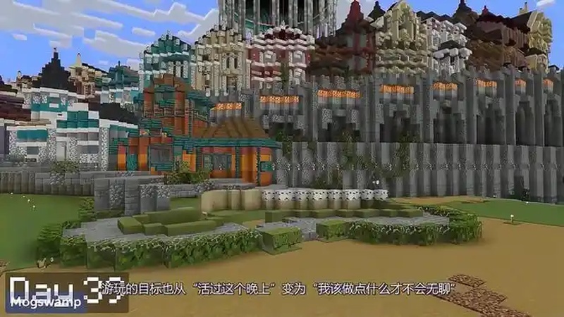 中文字幕 MC极限模式视频变得越来越假了...