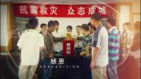 N31大气震撼!年度回顾年终总结表彰大会颁奖晚会开场视频短片头制作...