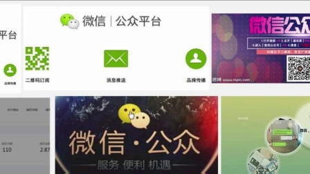 微信公众号-认证产品如何编辑消息