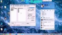 QQ定时发送器软件教学