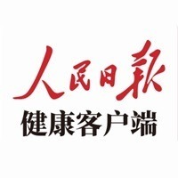 人民日报健康客户端 