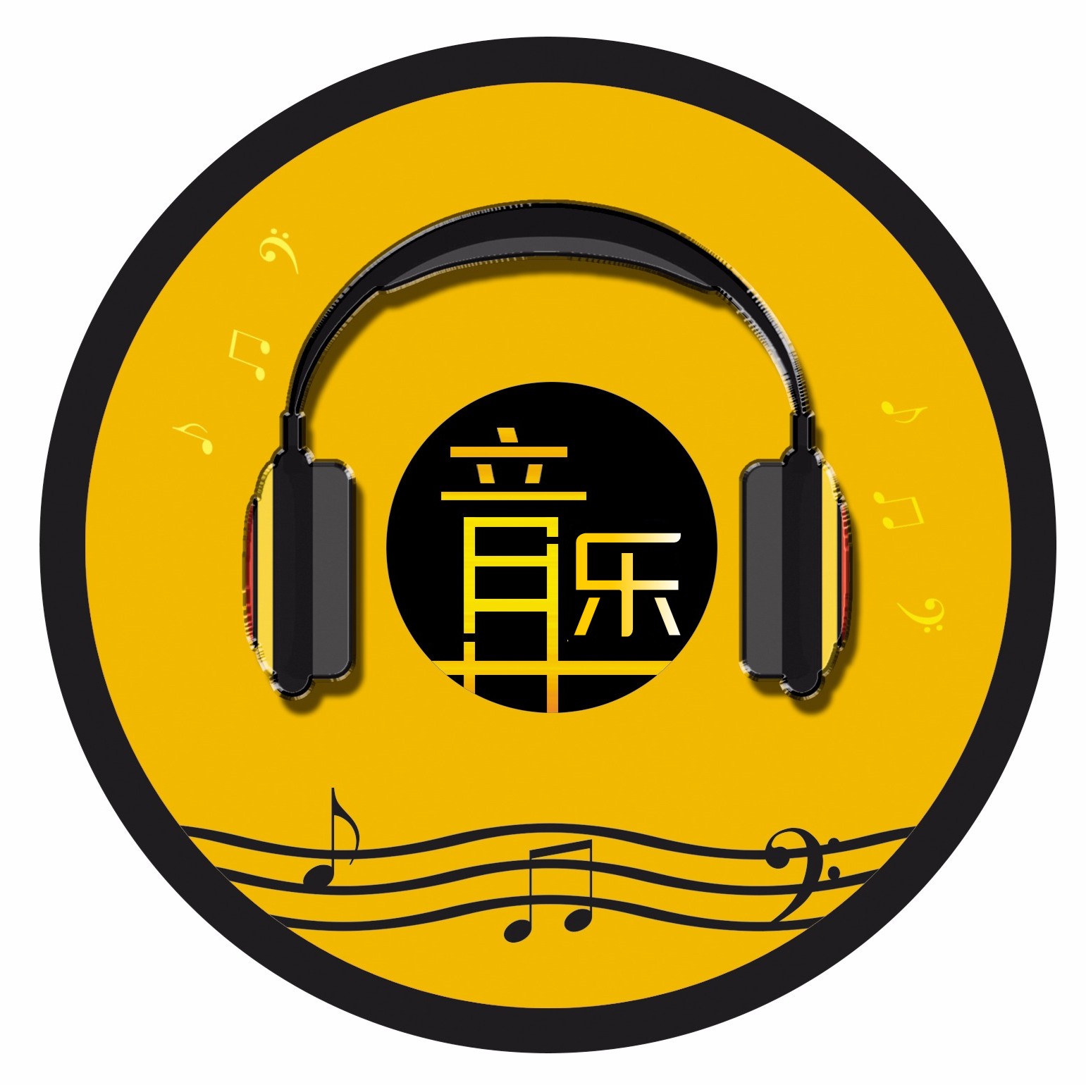 悠闲音乐加油站 