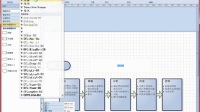 4.1 设置文本格式_标清
