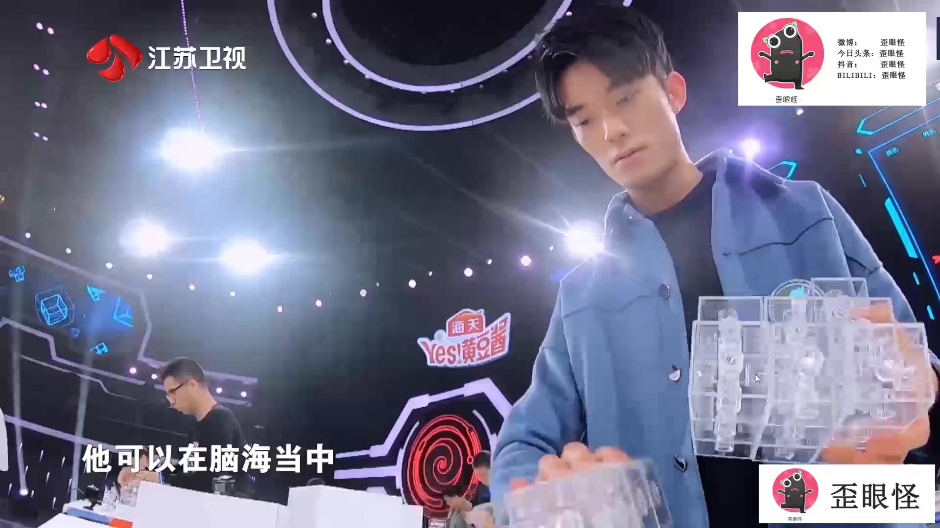 2020最强大脑鲁班立方讲解版