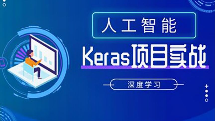 【Keras项目实战】2.7-初始化标准差对结果的影响
