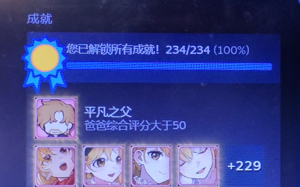 谁啊电脑屏幕脏了也不擦(