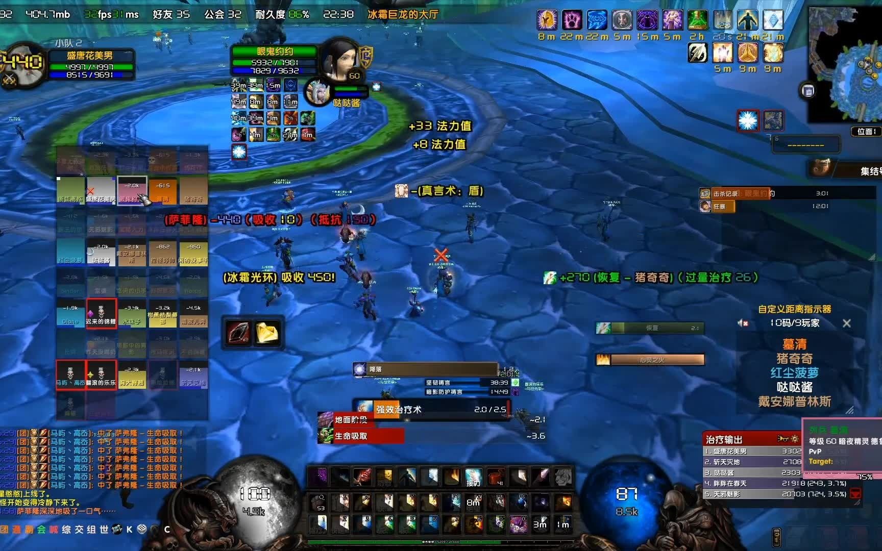 魔兽世界怀旧服NAXX冰龙 8T2牧师 治疗手法讲解