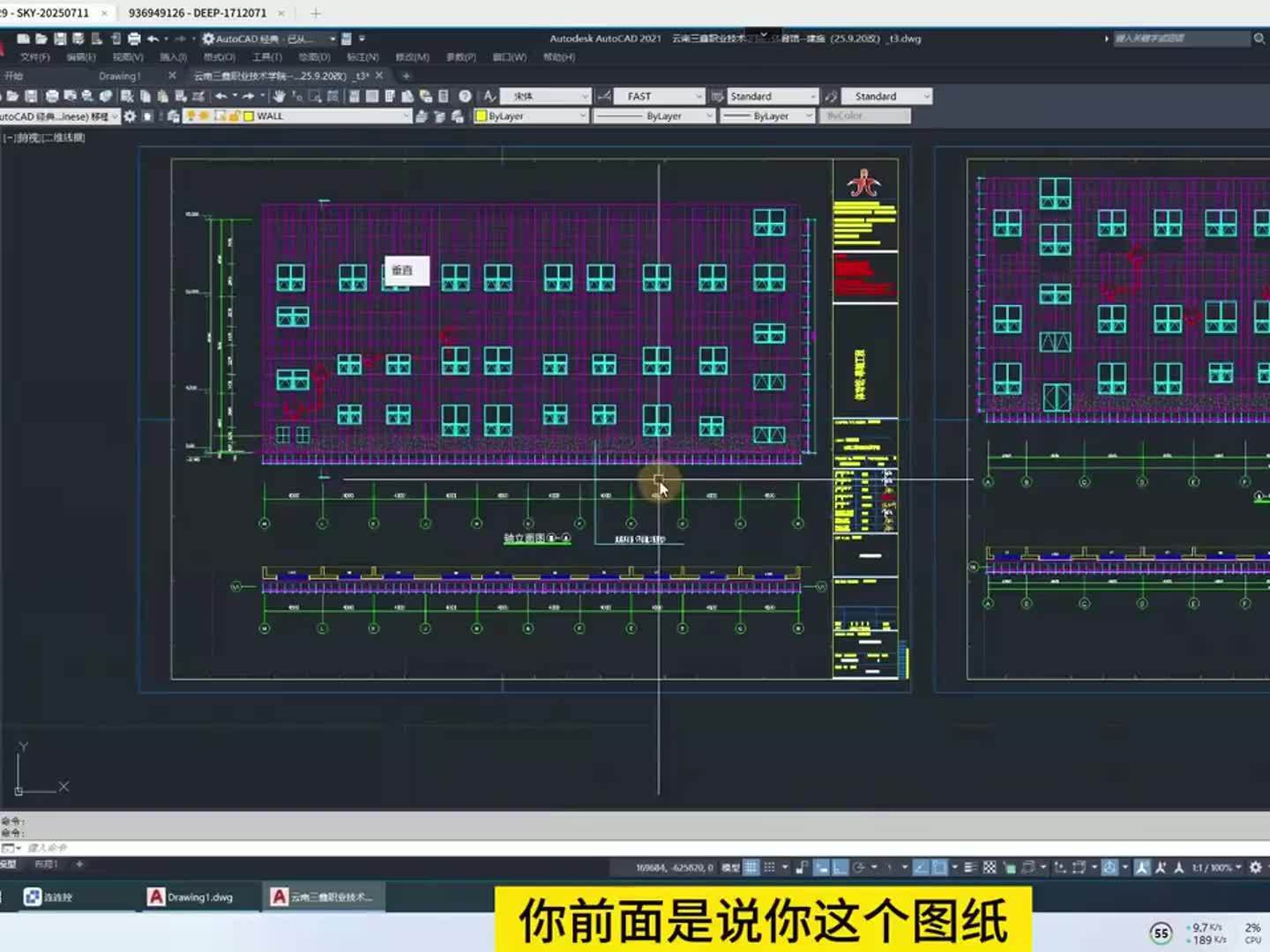 修改和复制图形,CAD都会很卡顿怎么办?