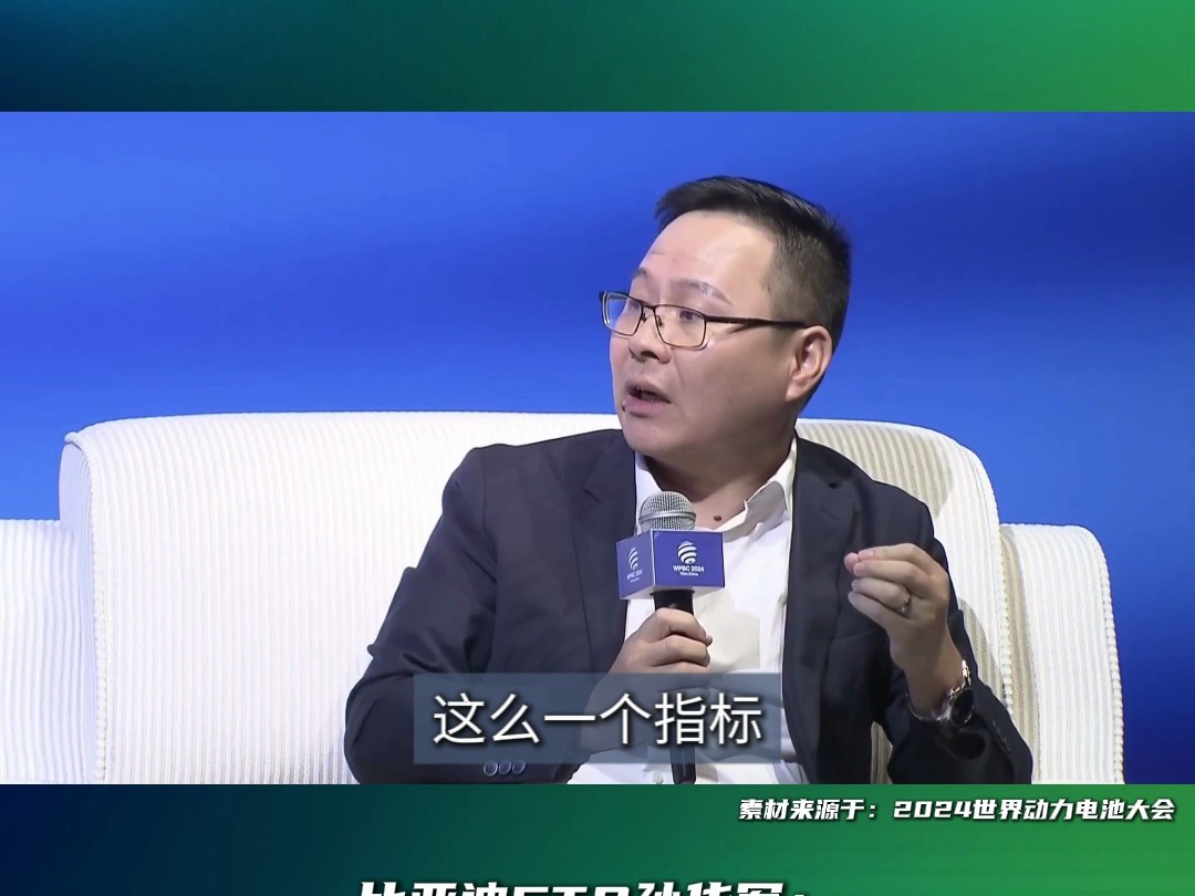 刀片电池的初衷 比亚迪CTO孙华军:通过结构创新让磷酸铁锂电池覆盖...