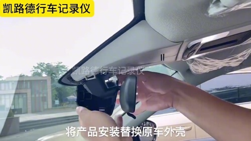 本田雅阁专用行车记录仪,原厂插头阅读灯取电,免走线安装教程