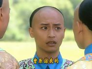 还珠格格第一部23-05高清修复