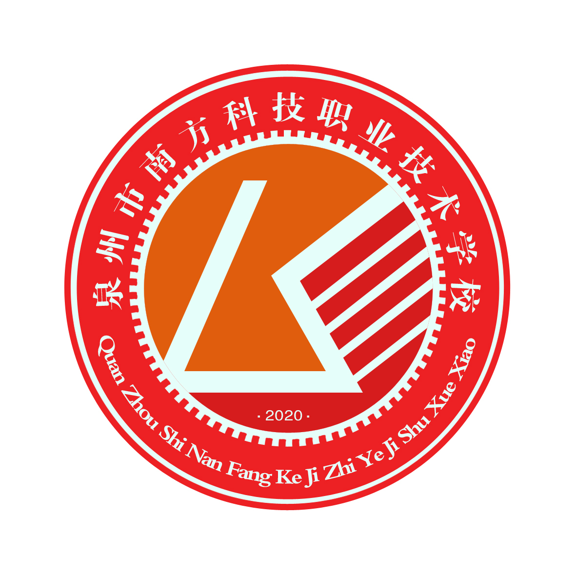 泉州市南方科技学校 
