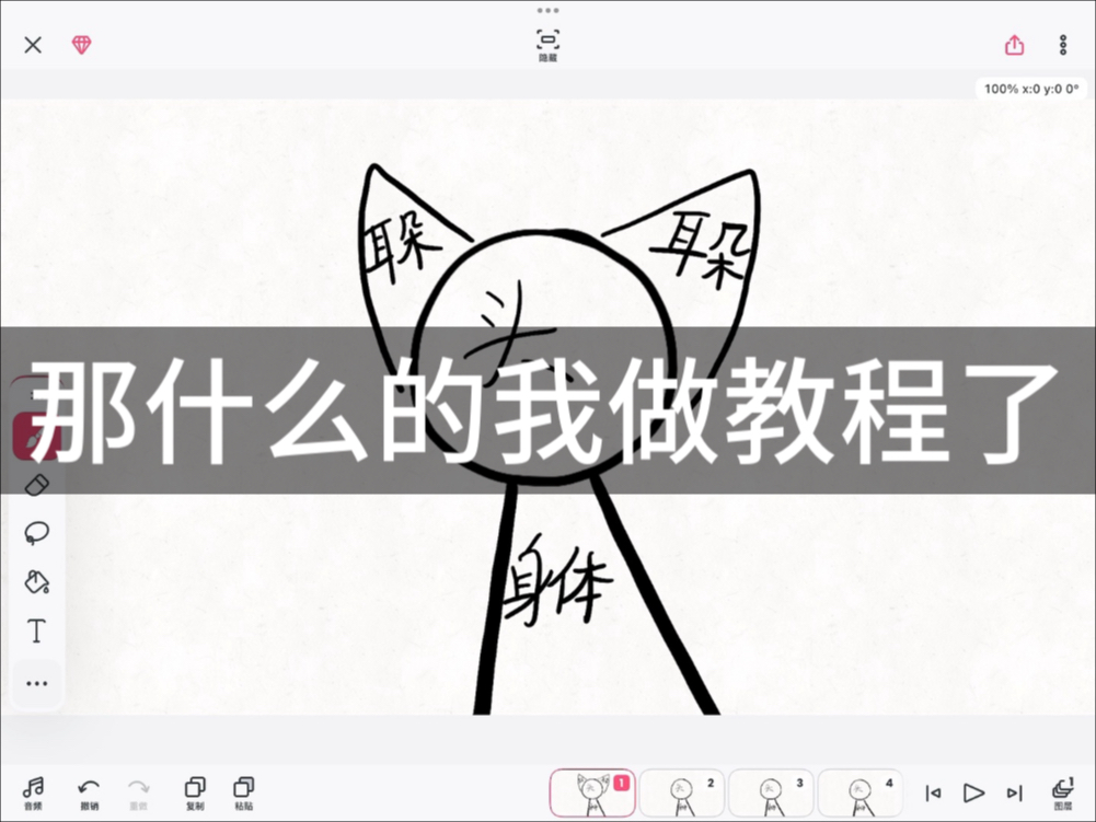 【 meme 教程 】把比较基础的东西搞了一下