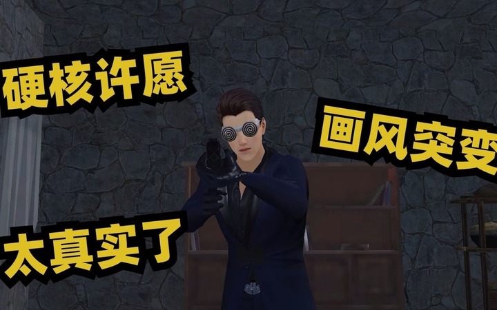 荒野行动:坑货竟是我自己.