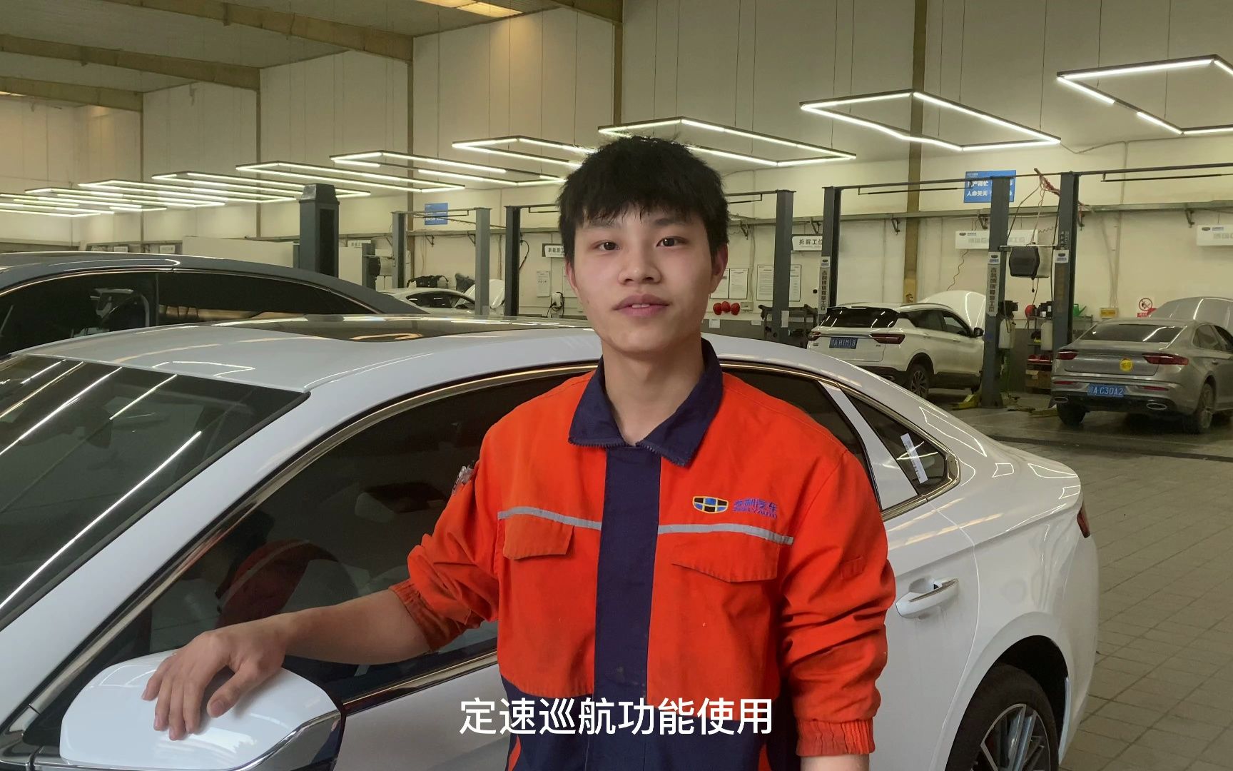 星瑞定速巡航功能怎么使用?