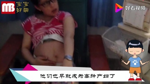 女人最晚生育年龄是多少?妇科医生:超过这岁数,请三思而后行!